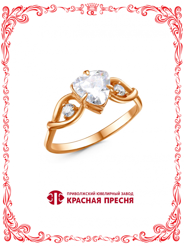 Кольцо, серебро, 925 проба, золочение, фианит