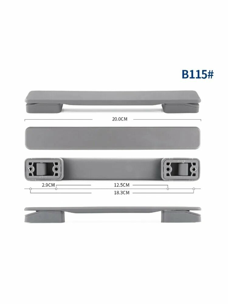 Фурнитура для чемоданов