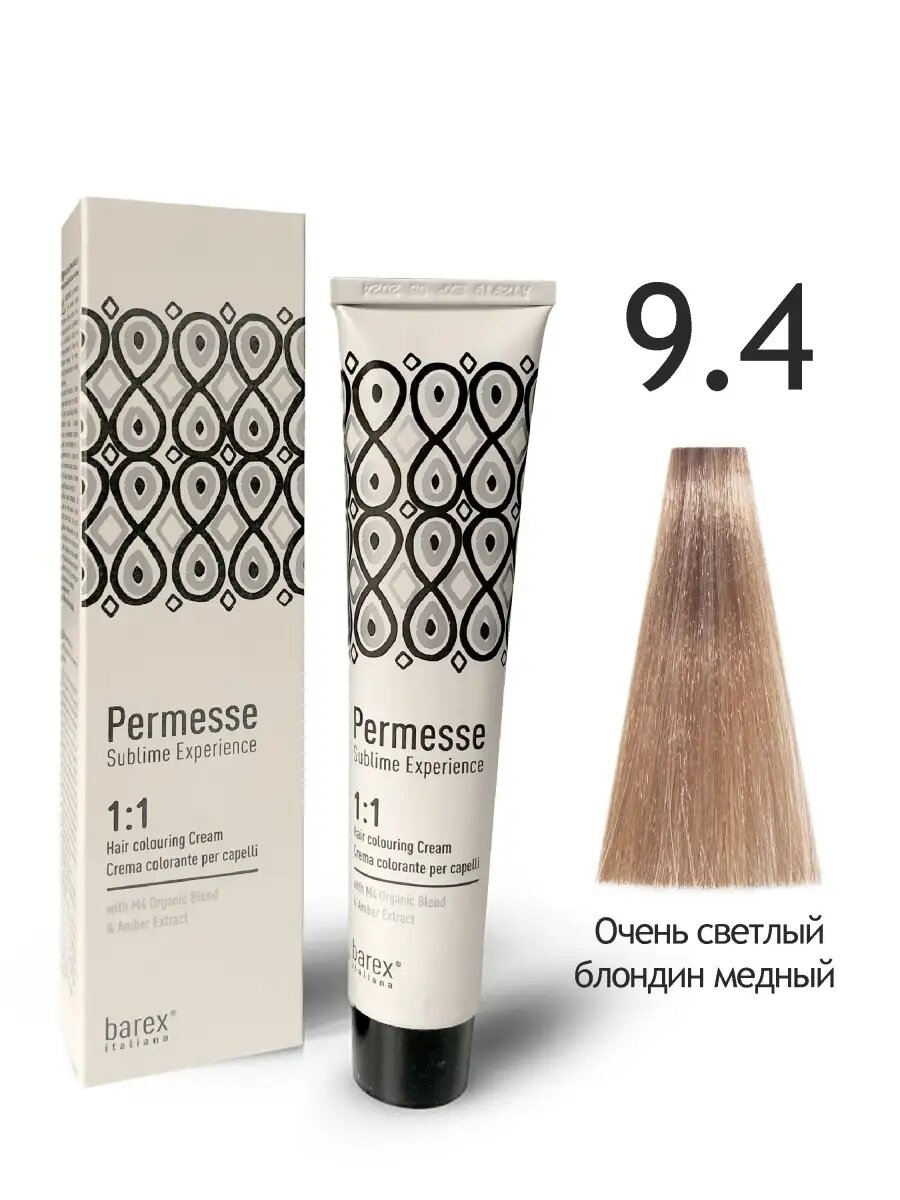 BAREX Краска профессиональная PERMESSE c пептидами и янтарем, 9,4 очень светлый блондин медный, 100 мл