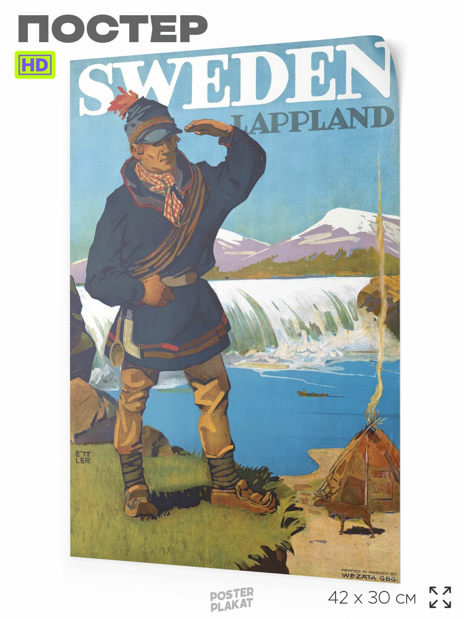 Постер ретро винтажный регион Лапландия (Швеция), тематика путешествия, на стену для интерьера, А3 (420х297 мм), Постер Плакат
