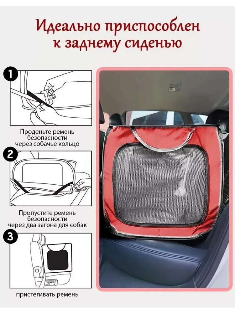 Палатка для животных — фото 1