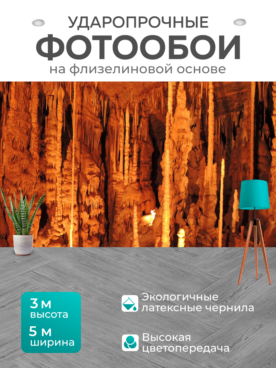 Фотообои моющиеся ударопрочные "Дракон, горная пещера, атмосферный" 500x300 см. флизелиновые на стену