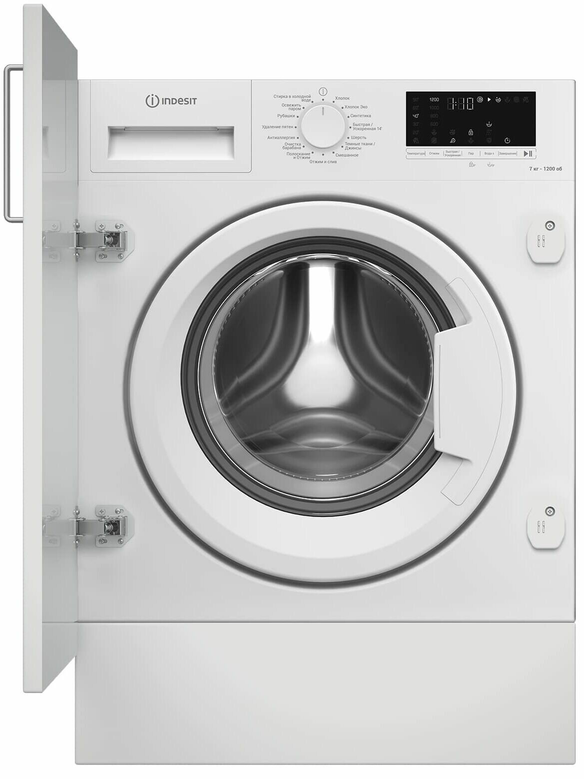 Встраиваемая стиральная машина Indesit IWBI 7290 VW, белый, 7 кг, 1200 об/мин, пар