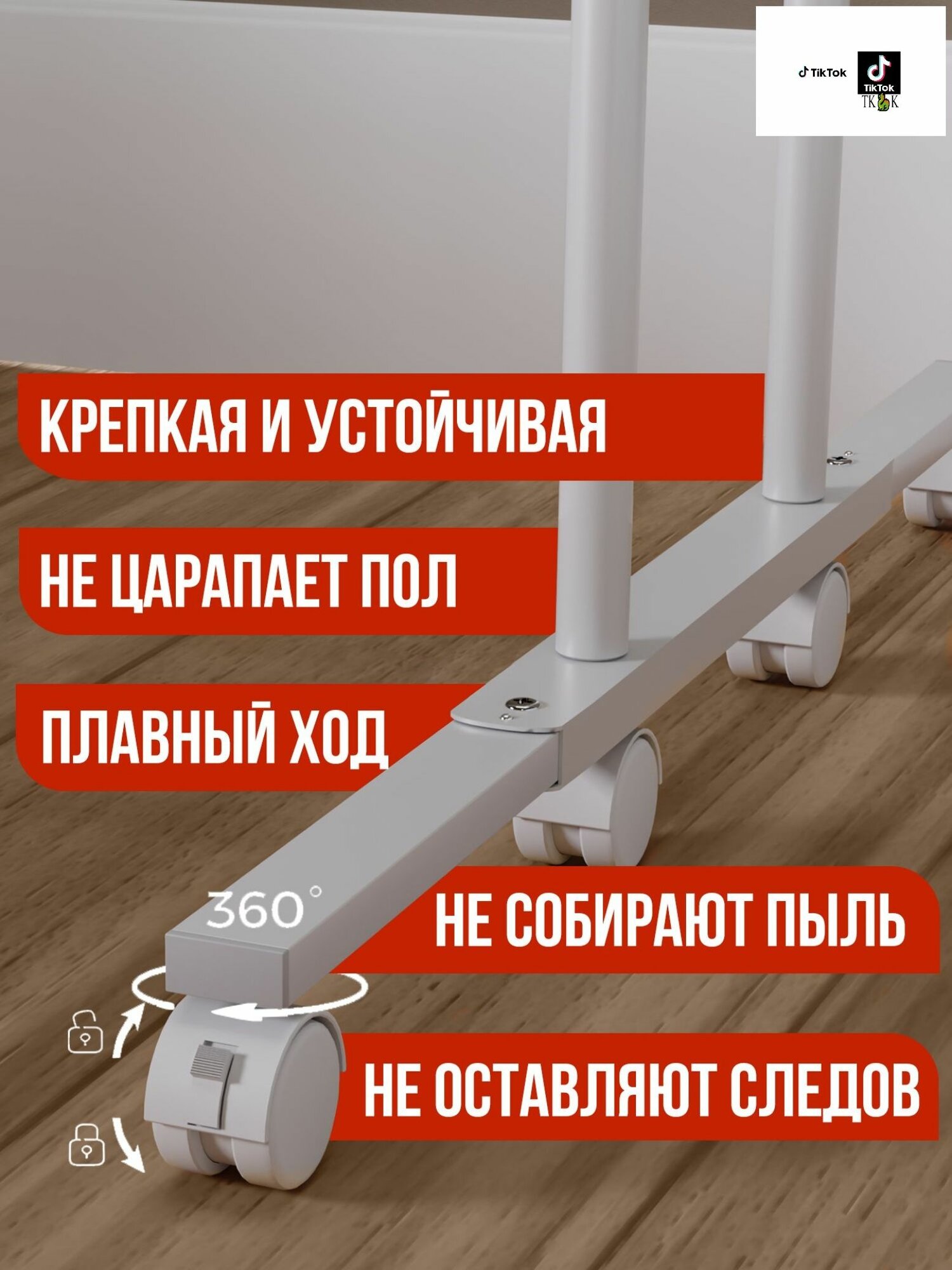 Напольная сушилка — фото 1