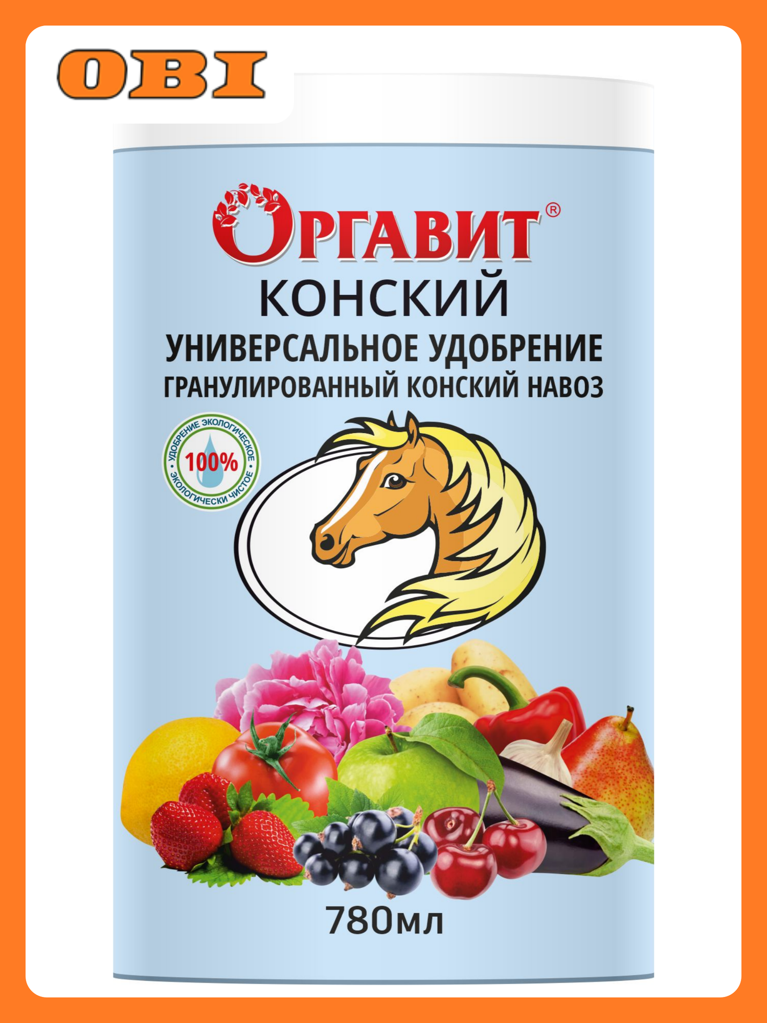 Удобрение навоз конский оргавит гранулы 750 гр