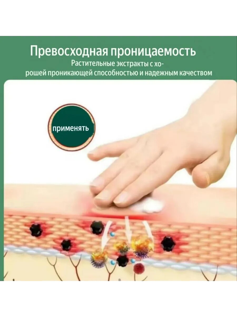 Мазь от дерматита — фото 1