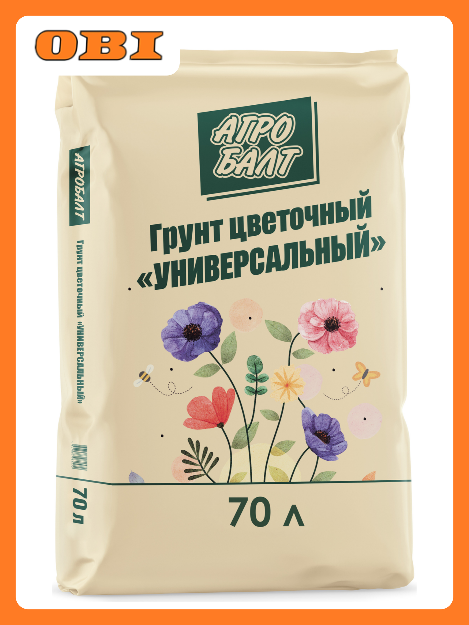 Грунт "Агробалт" Цветочный 70л