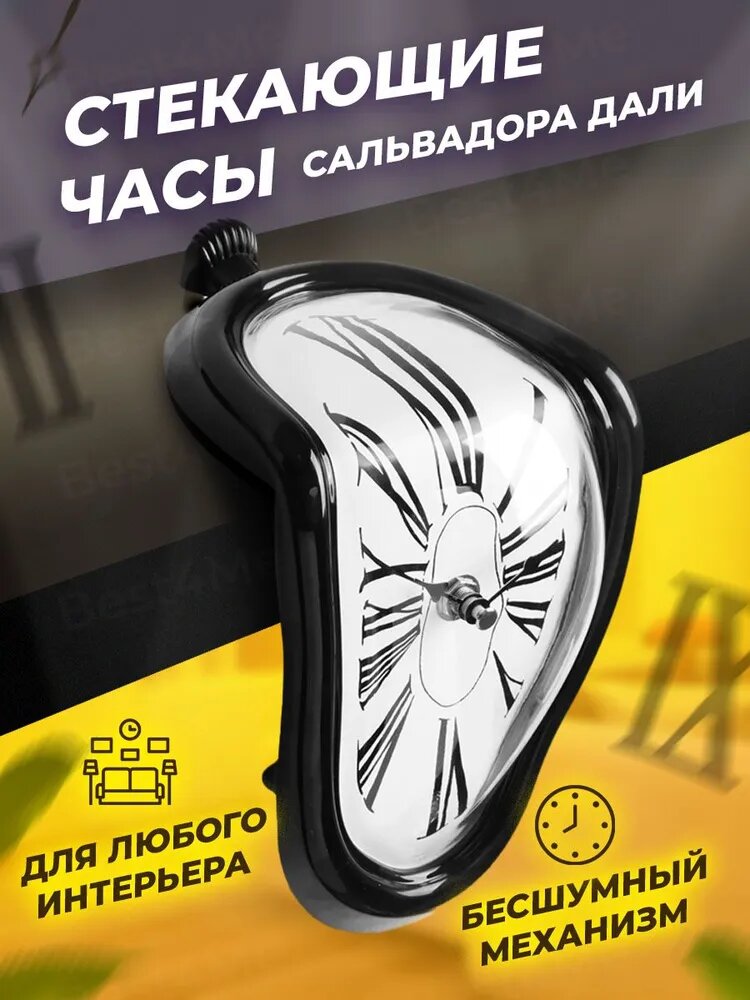 Настольные часы Кварцевые 1 шт, ABS пластик, черные, 18x12x15 см