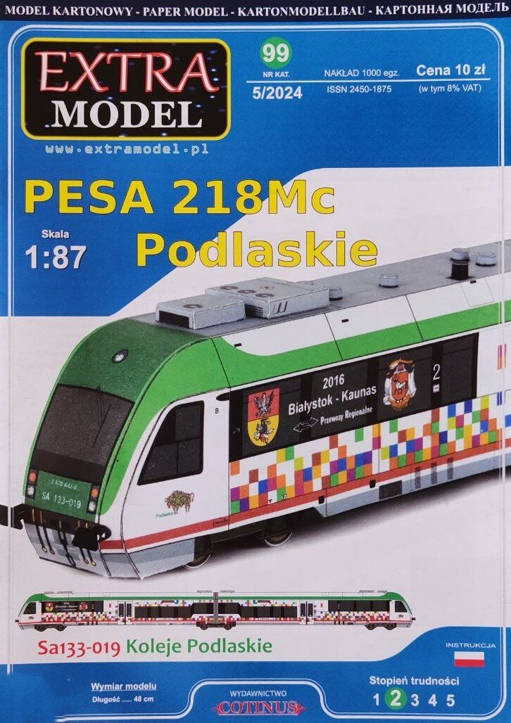 Сборная бумажная модель Дизельный поезд PESA 218Mc - EXTRA MODEL №99 (журнал)