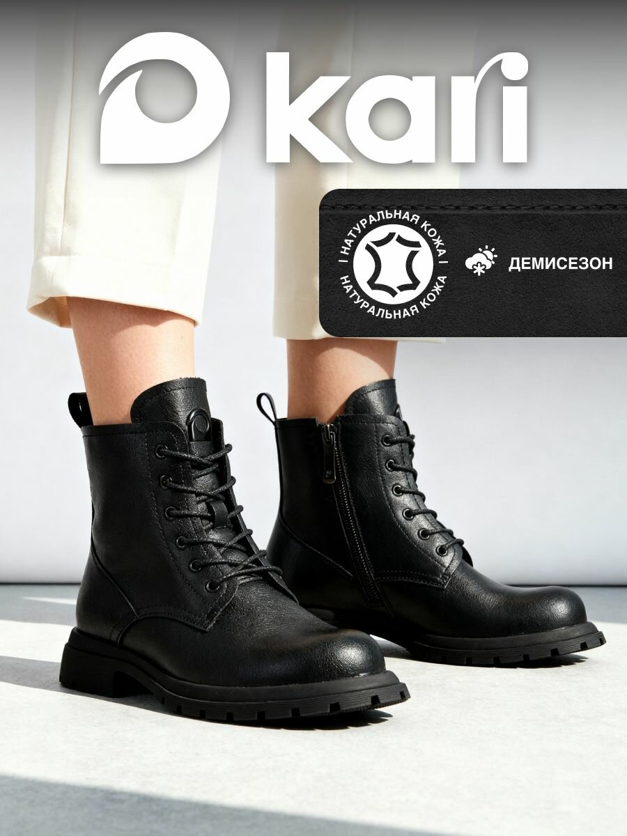 Ботинки Осень-зима 2025