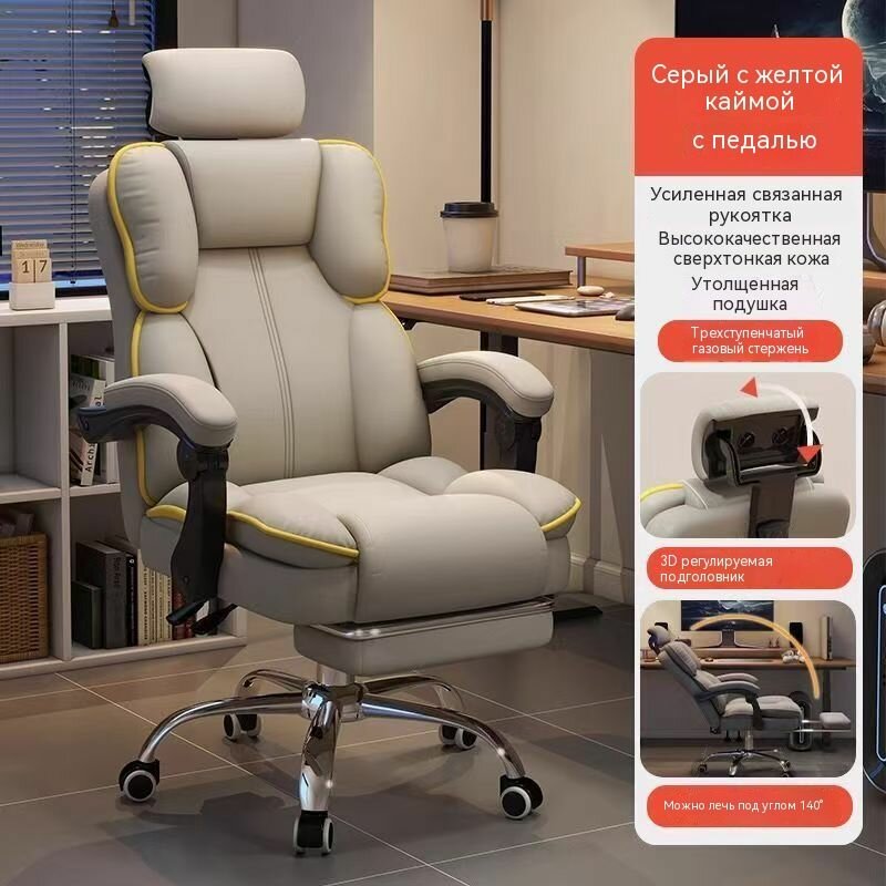 Кресло офисное эргономичное с ортопедической спинкой и подголовником. Регулировка высоты и подлокотников. Для дома и офиса.