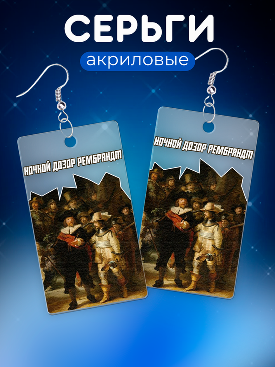 Серьги одиночные IREVIVE, акрил