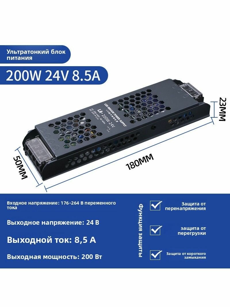 Источник питания 24 В / 12 В, подходящий для светодиодной панели Cob