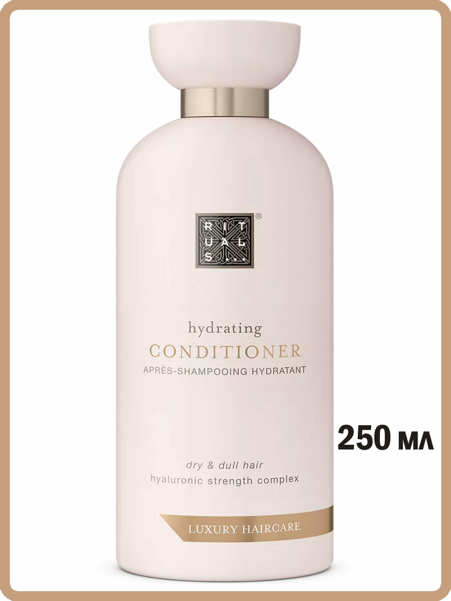 Увлажняющий кондиционер Rituals Luxury Haircare увлажнение и защита, 250 мл
