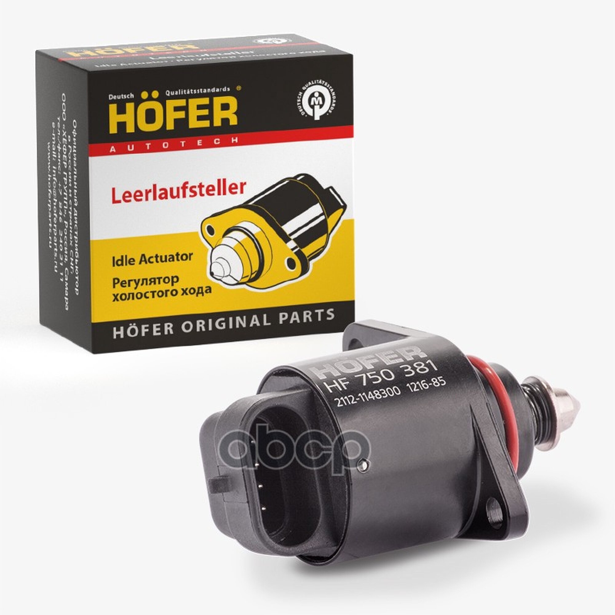 Регулятор холостого хода HOFER ВАЗ 2108-2115, 2110-2112 (РХХ) HOFER арт. HF750381