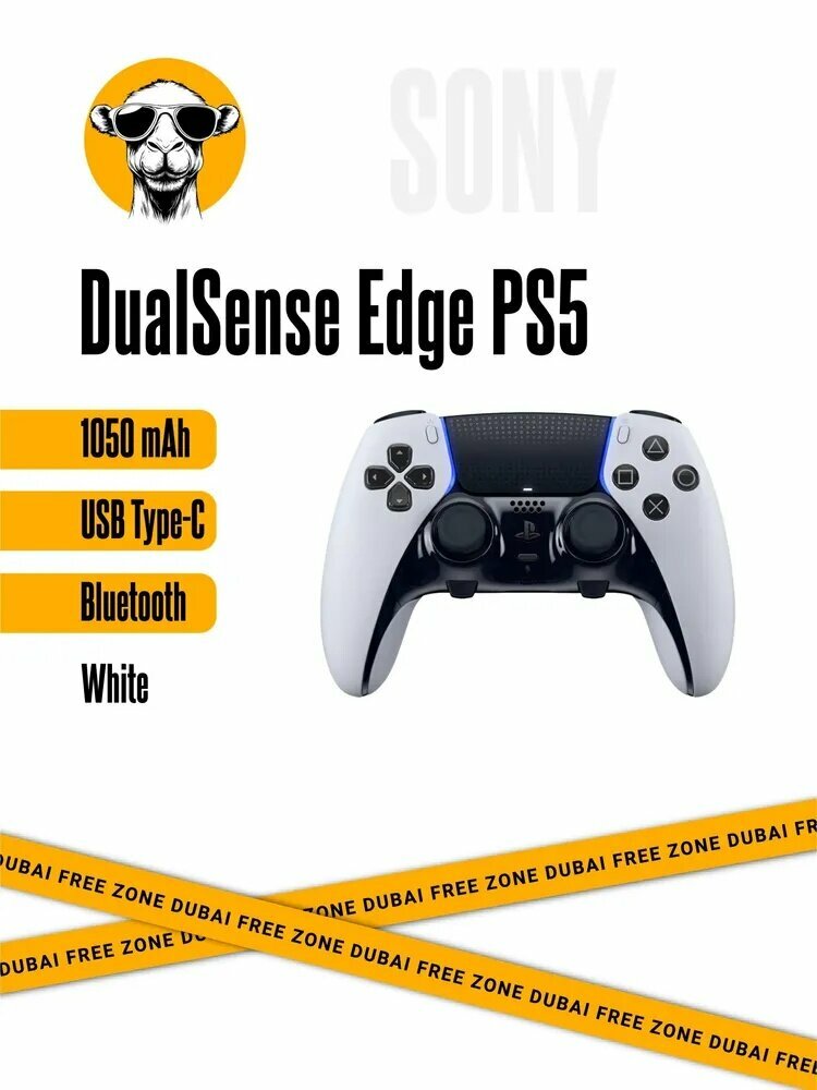 PlayStation Геймпад Sony DualSense Edge, Bluetooth, разноцветный
