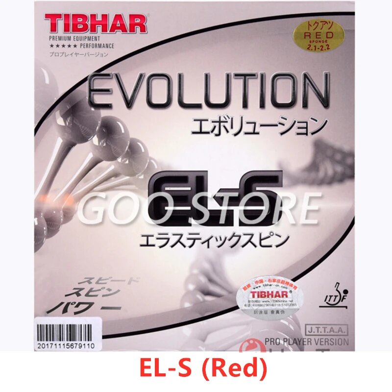 TIBHAR EVOLUTION MX-S FX-S EL-S накладка для настольного тенниса Красный, EL-S Red