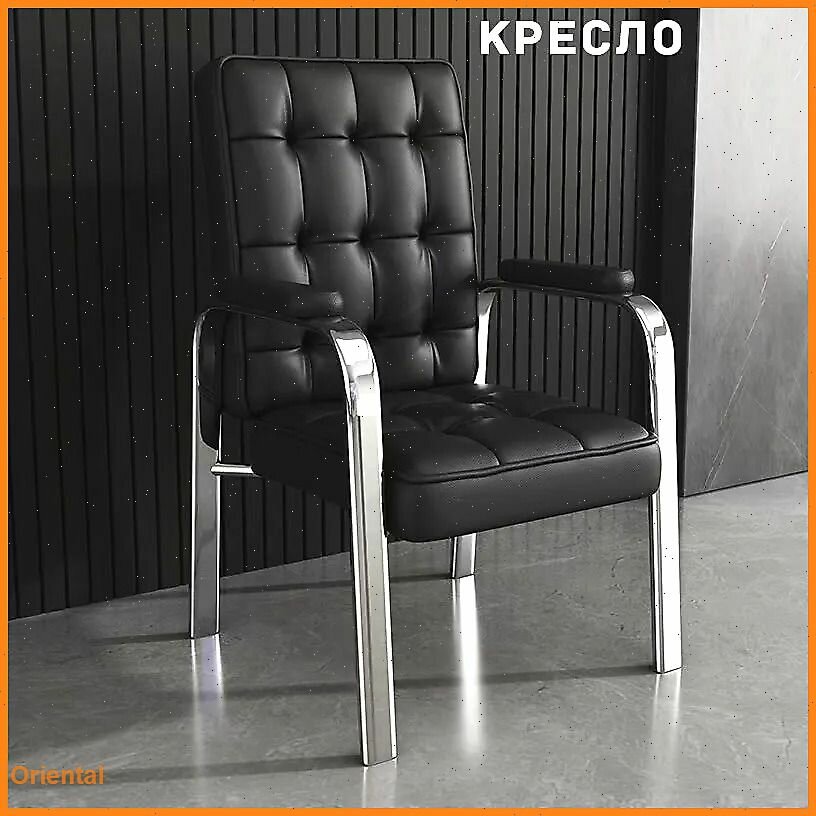 Офисное кресло, Черный, серебристый