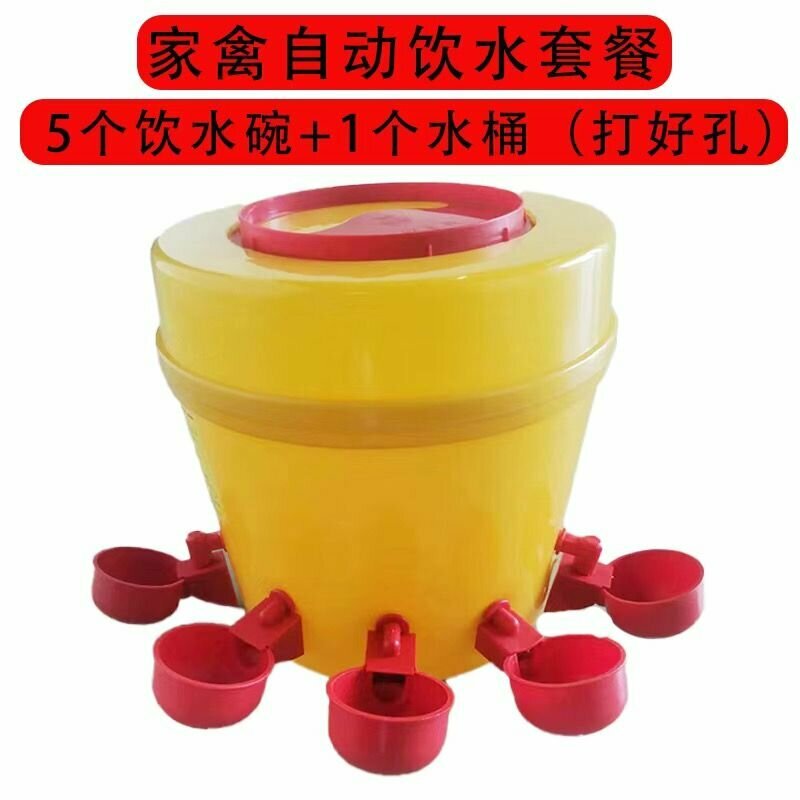 Автоматическая поилка для птицы, кормушка для кур, уток, гусей, перепелов, автоматическая модель для птицы