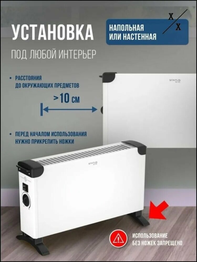Обогреватель — фото 1