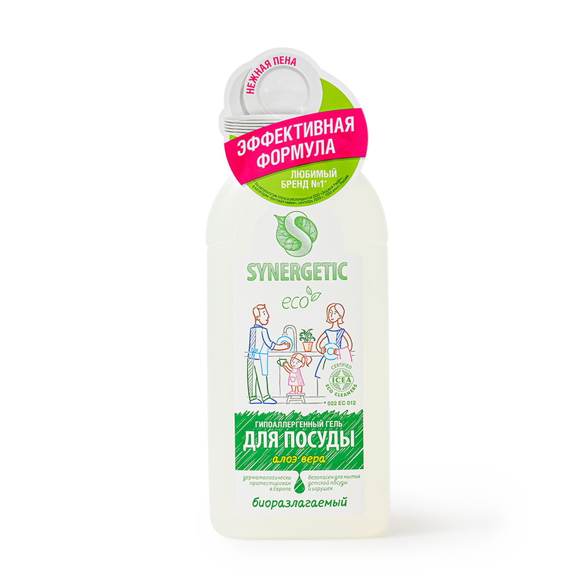 Гель для мытья посуды Synergetic антибактериальный алое вера