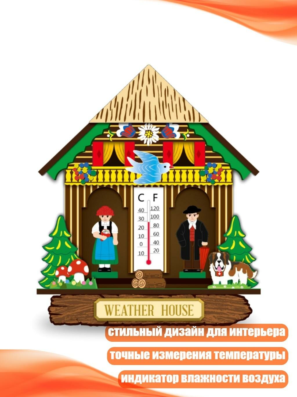 Деревянный барометр-термометр для дома