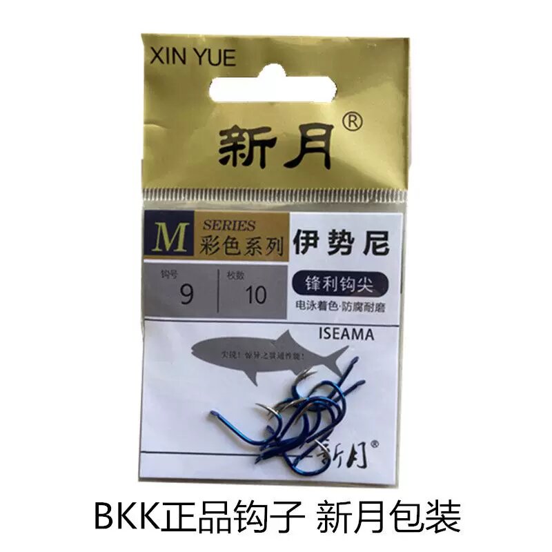 Новые рыболовные крючки BKK Black King Kong, цветные, острые, с защитой от подделок, конкурентоспособные рыболовные