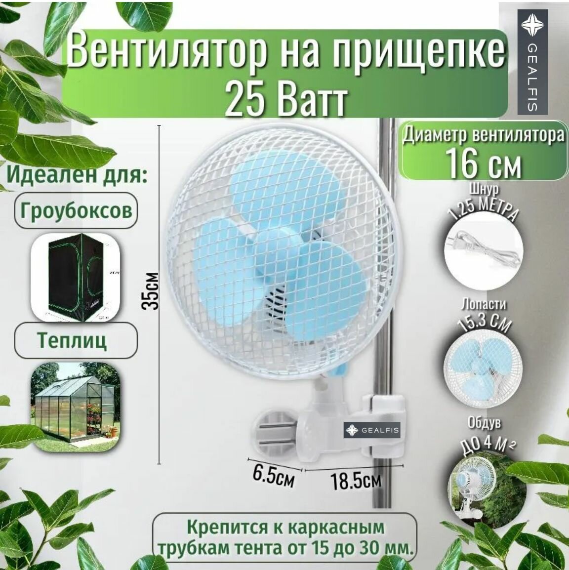 Парник, теплица