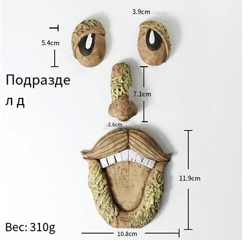 Фигурка садовая — фото 1
