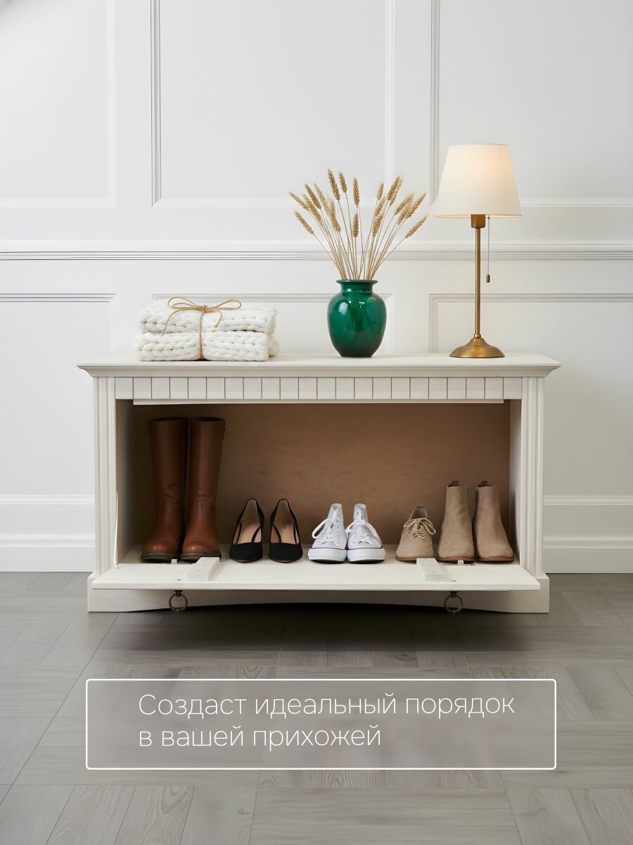 Обувница — фото 1