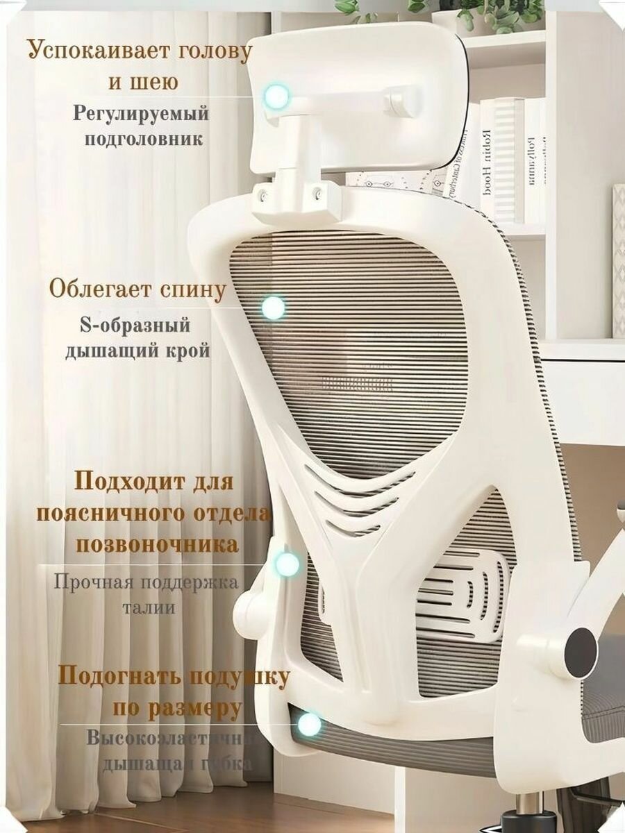 Премиум кресло для офиса — фото 1
