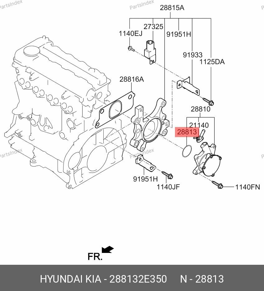 Уплотнитель Фланца вакуумного насоса, HYUNDAI/KIA/MOBIS 288132E350