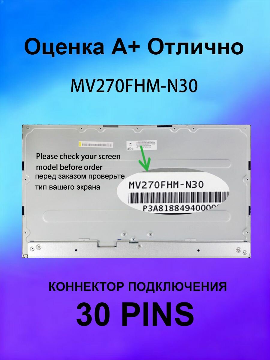 Monitor 27 дюймовый новый ЖК-экран MV270FHM-N30 MV270FHM N30 разрешение 1920x1080