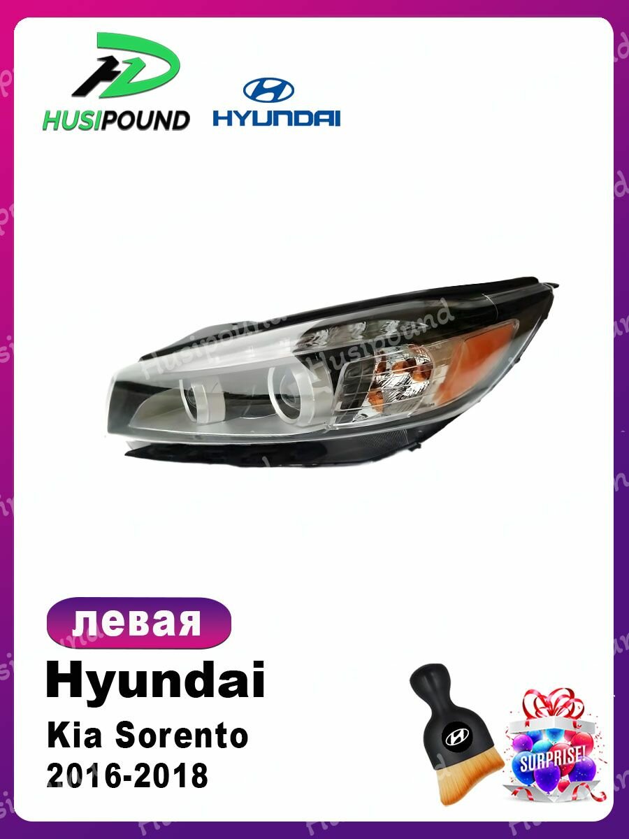 Hyundai-KIA Фары автомобильные, 1 шт, арт. Kia Sorento 2016–2018