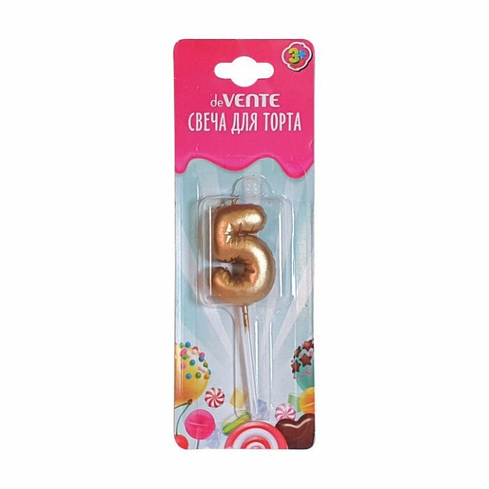 Свеча для торта deVENTE цифра, для торта, "5", "Воздушный шарик", 4.2х3.0х1.4 см, золотистая, пластиковый подвес (9060008)