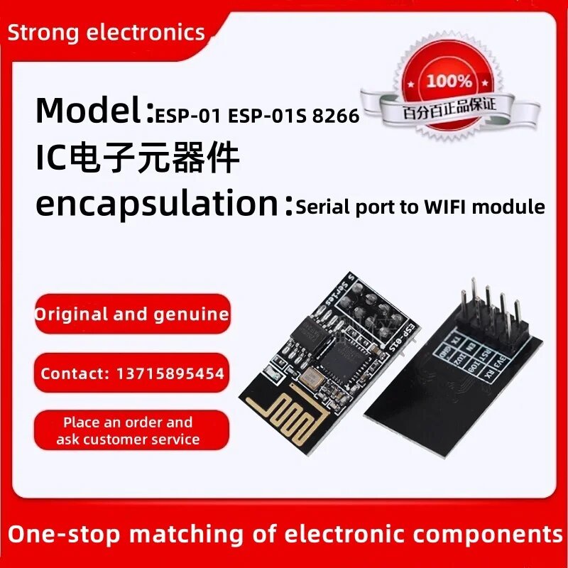 ESP-01 ESP-01S 8266 Serial to WIFI Module
