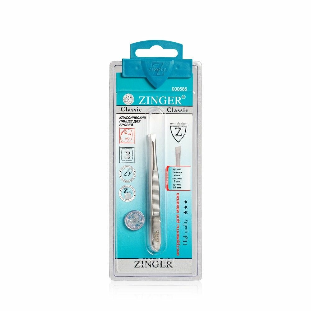 Скошенный пинцет Zinger ручная заточка (В-158)