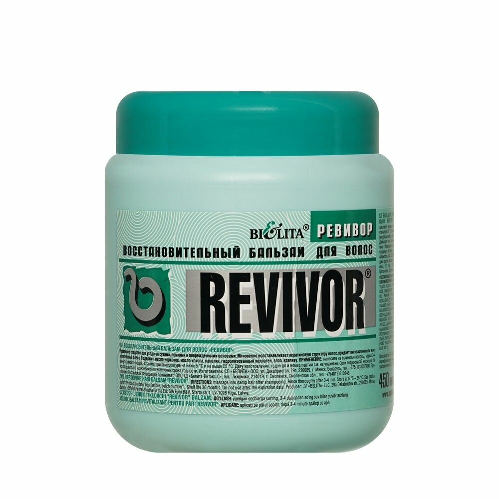 Восстанавливающий бальзам Bielita Revivor для волос 450мл