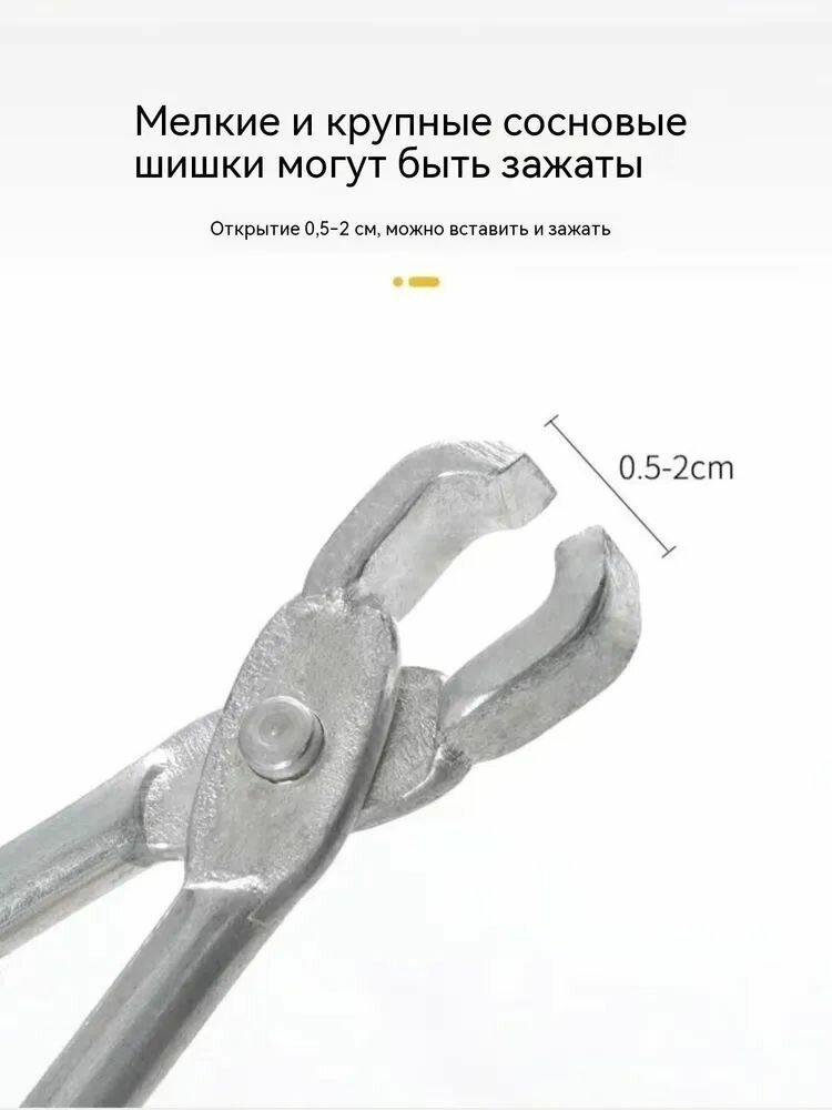 Орехокол, 11.7 см — фото 1