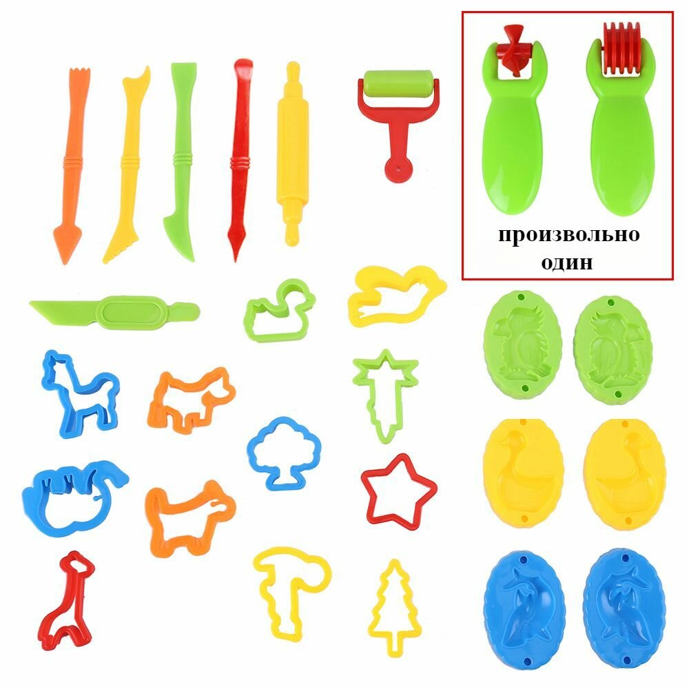 Детские Микс формочек и инструментов для лепки 26 элемента, Лепим из теста, пластилина, песка и глины, Набор для детского творчества