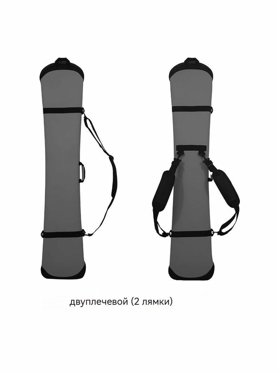 Чехол для сноуборда