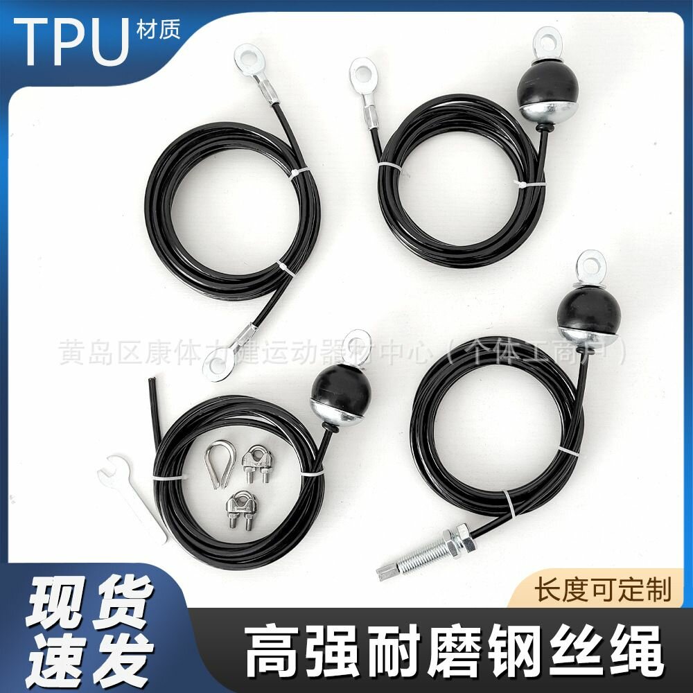 15-метровый бытовой высокопозиционный трос для подтягивания трицепсов к тренажеру для фитнеса