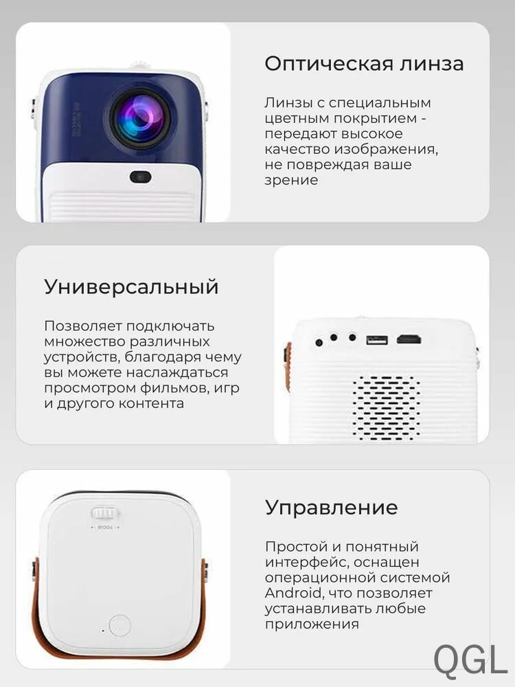 Гобо-проектор — фото 1