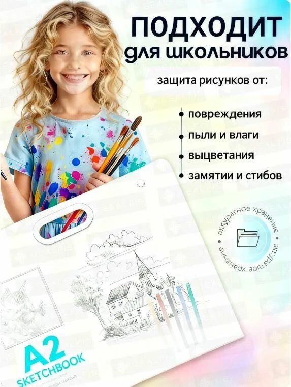 Папка для тетрадей A2 (42 59.4 см), 1 шт.