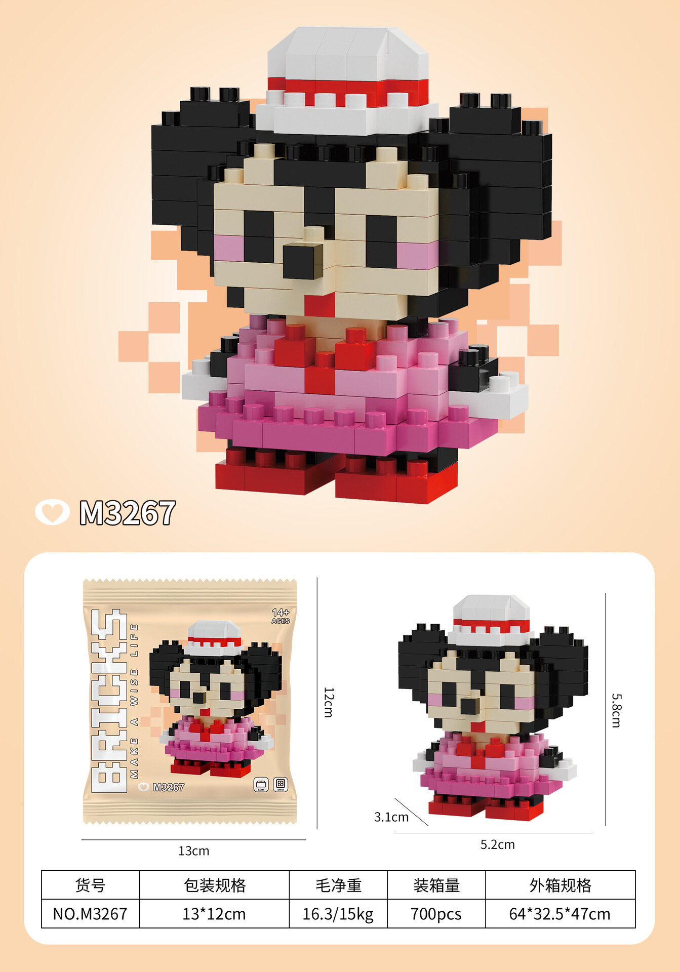 Детские развивающие конструкторы из микрочастиц алмаза в виде мультяшных персонажей, настольные поделки, украшения и декорации.