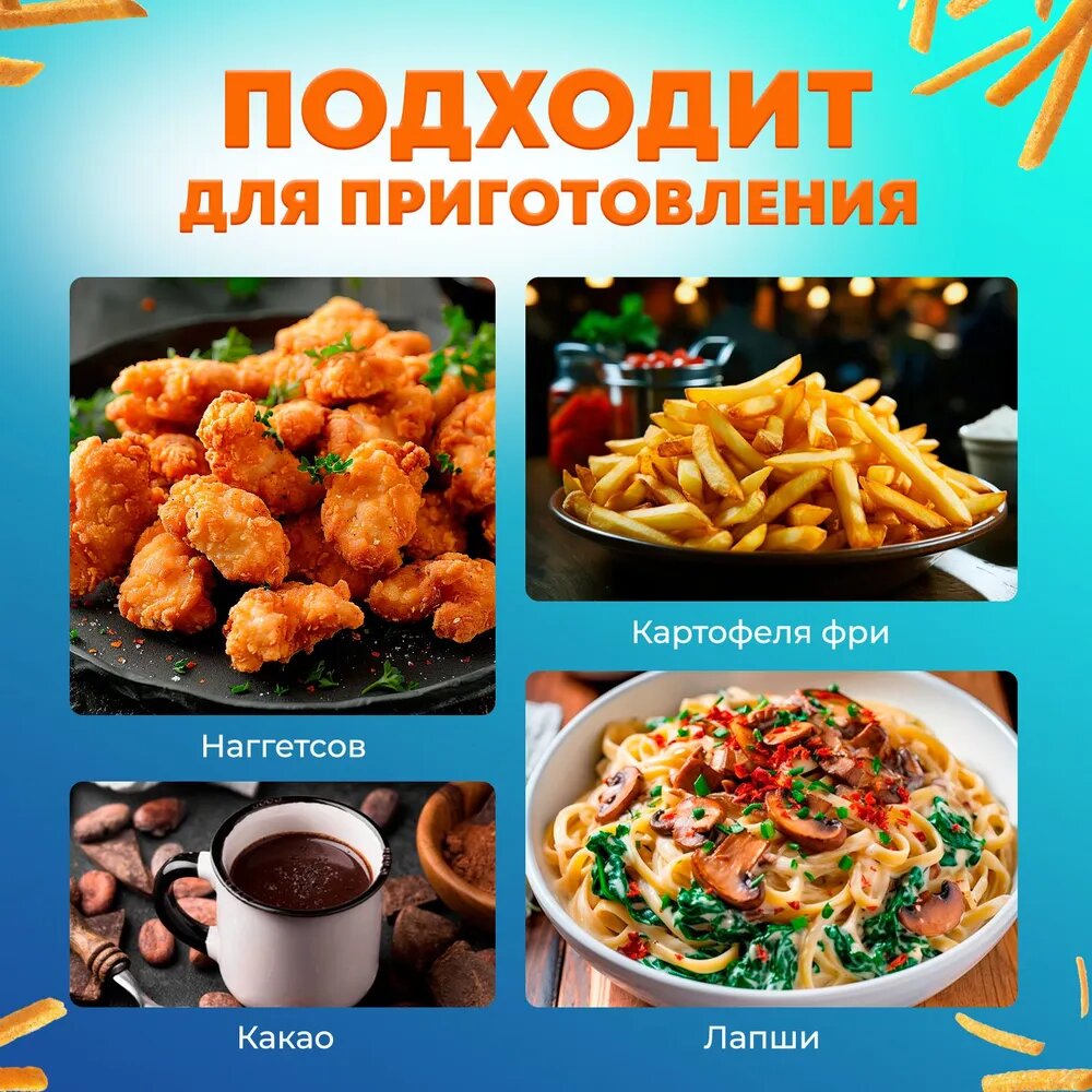 Мини-воздушная фритюрница — фото 1