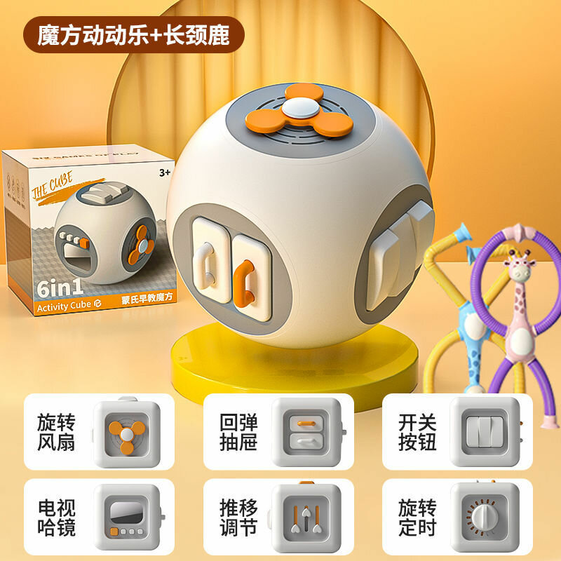 Детская многофункциональная шестигранная развивающая игрушка для детей Детская игрушка для раннего образования Монтеса