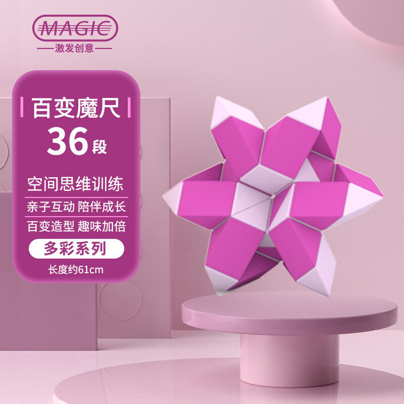 [Дропшиппинг] Diansheng Variety Magic Ruler 24-36-72 секций 96-240 секций Детские развивающие игрушки для учащихся