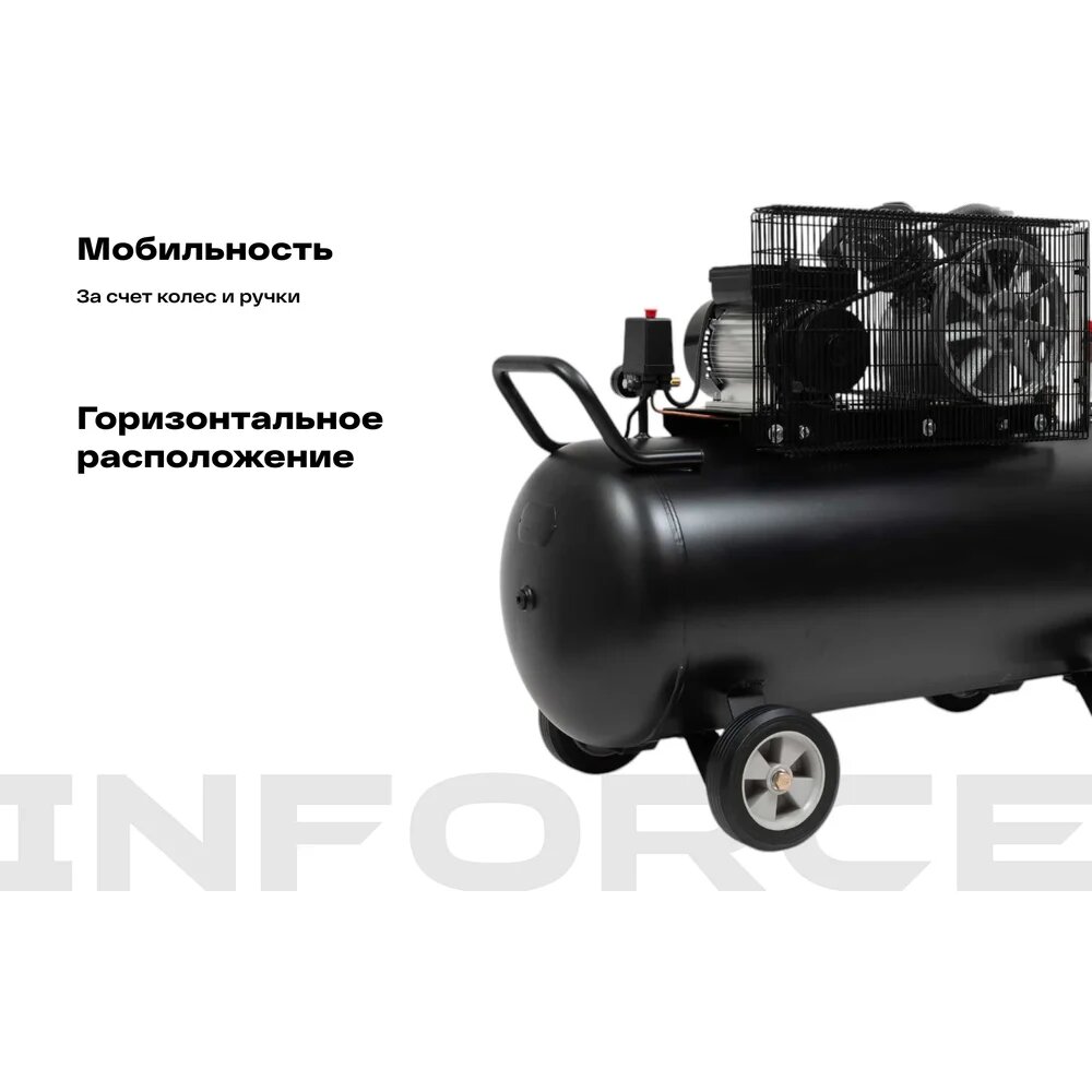 Ременной компрессор (200 л; 10 бар; 412 л/мин) Inforce BCX-200L — фото 1