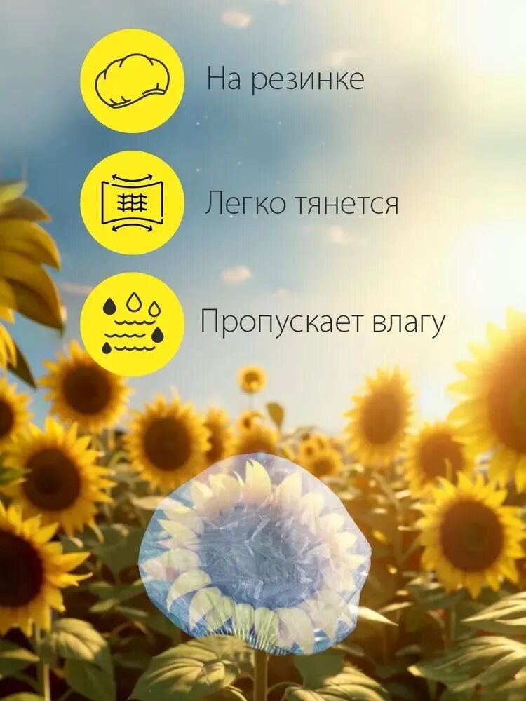 Чехол на теплицу, парник Спанбонд, 0.211x0.22 м, 300 шт